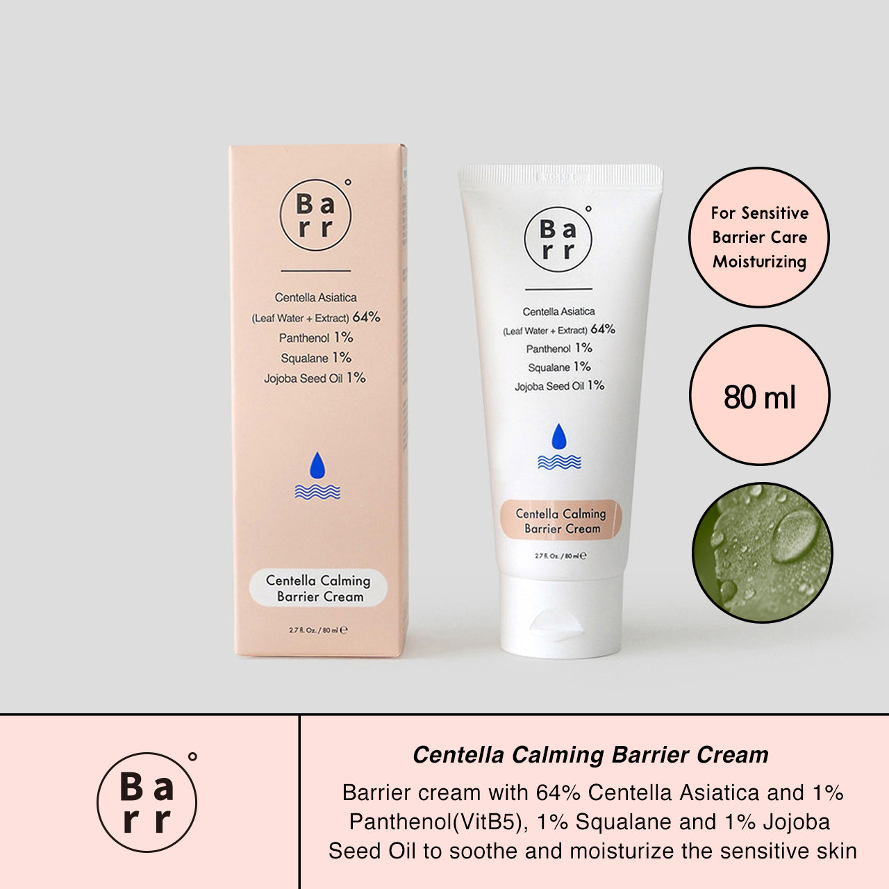 Centella Calming Barrier Cream 80ml – Barr US Official Store